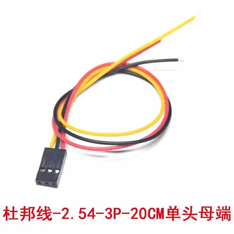 20CM DuPont wire single head female end rubber shell 3P connection wire ...