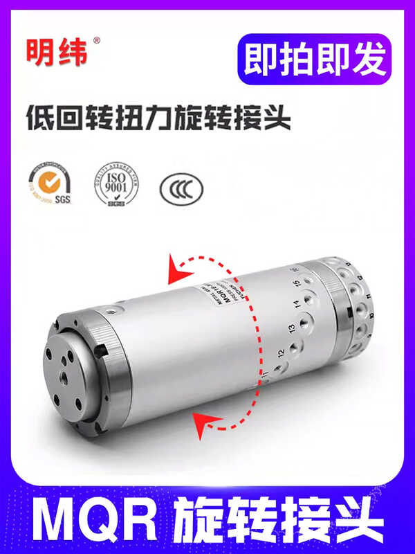 SMC type high-speed pneumatic rotary joint 360 degree slip ring multi ...