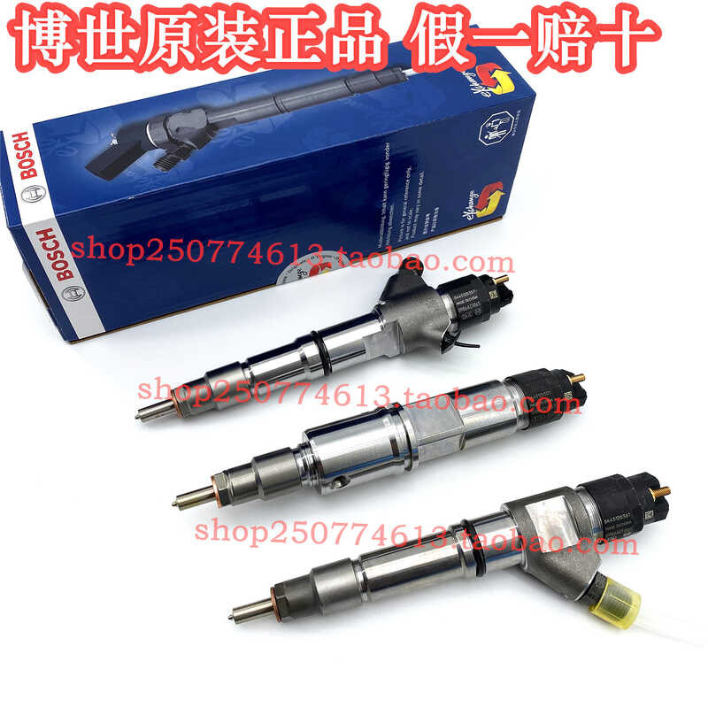 Bosch injector, electronic fuel injection assembly, heavy-duty truck ...