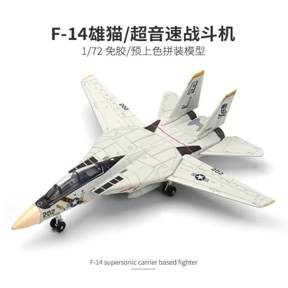 F14 Eagle Tomcat Fighter Model 4d Assembled Airplane Simulation ...