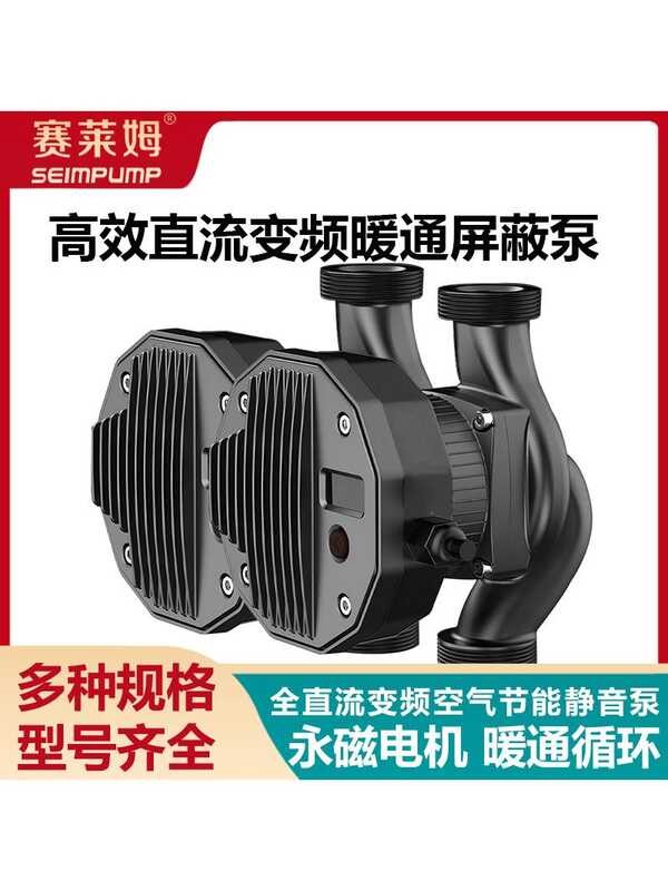 Shielding adaptive frequency conversion to chamber heat water pump ...