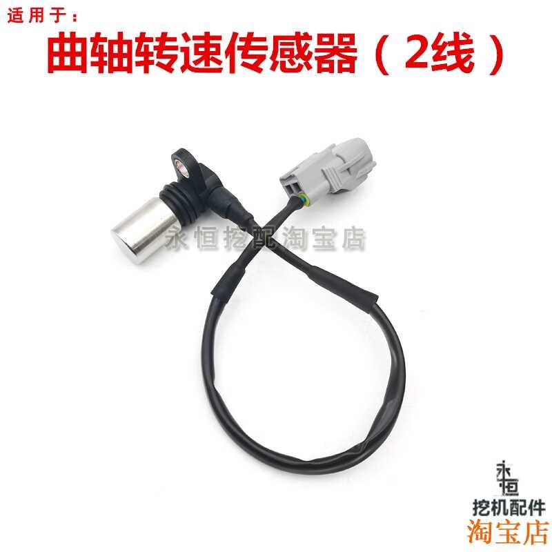 Excavator Hitachi Zax-3 Sumitomo Case Isuzu 4Hk1/6Hk1 Camshaft And ...