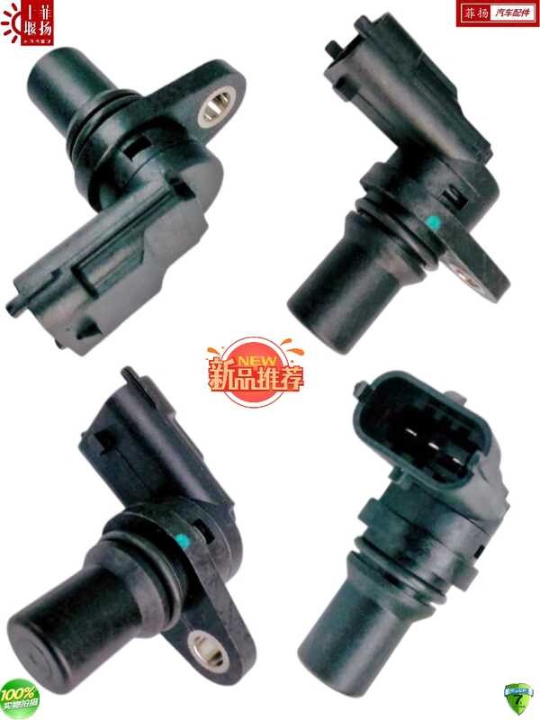 Adapt To The Camshaft Position Phase Sensor Of Zd30 Engine In Dongfeng ...