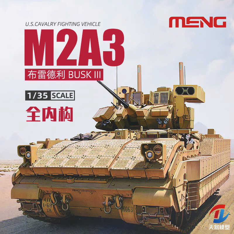 Model MEMG assembled tank SS-004 Bradley M2A3 infantry fighting vehicle ...