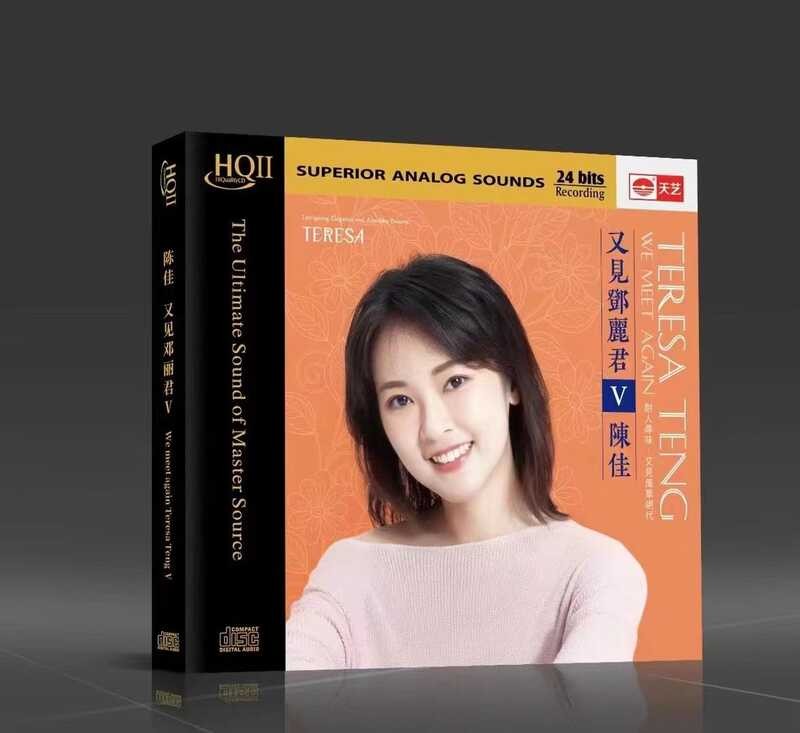 Tianyi Chen Jia Nakilala si Teresa Teng 5 HQ2CD CD HIFI High Quality Fever Female Voice at Maga ...