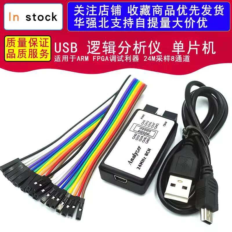 Usb Logic Analyzer Microcontroller Na Angkop Para Sa Arm Fpga Debugging