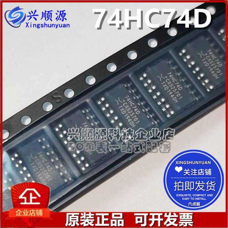 Bagong on 74HC74D 74HC74D, 653 SOP14 NXP factory orihinal | Shopee Philippines
