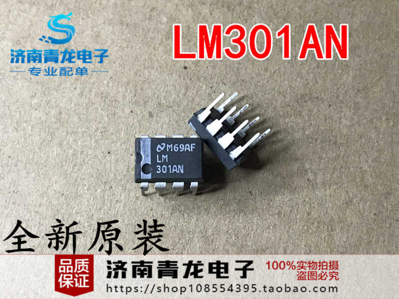 New original LM 301 LM 301 an inline dip- 8 operational amplifier | Shopee Philippines