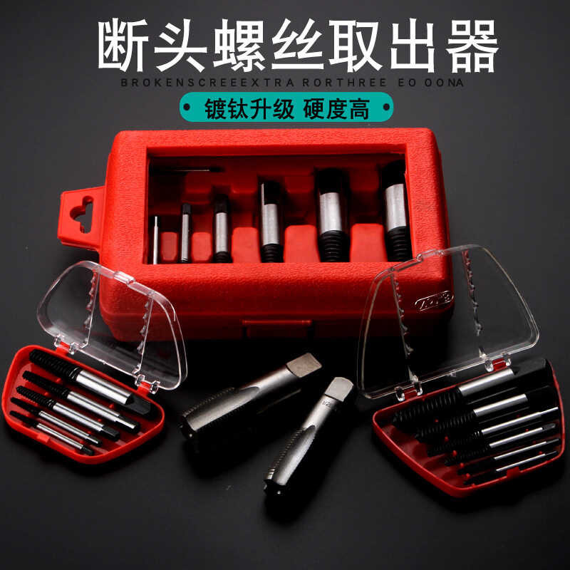 Broken wire extractor, sliding wire removal and maintenance tool ...