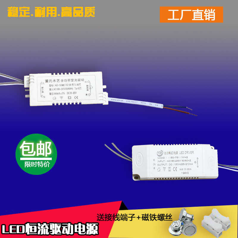 LED ceiling light, three color segmented power supply, constant current ...