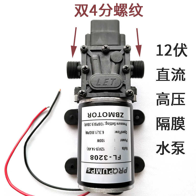 48V high-pressure water 24V booster Diaphragm pump 12V disinfection ...