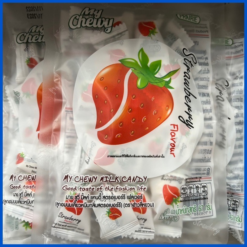 ∬ ⇩ My Chewy Candy in Strawberry, Watermelon, Taro and Milk Tea (67g ...