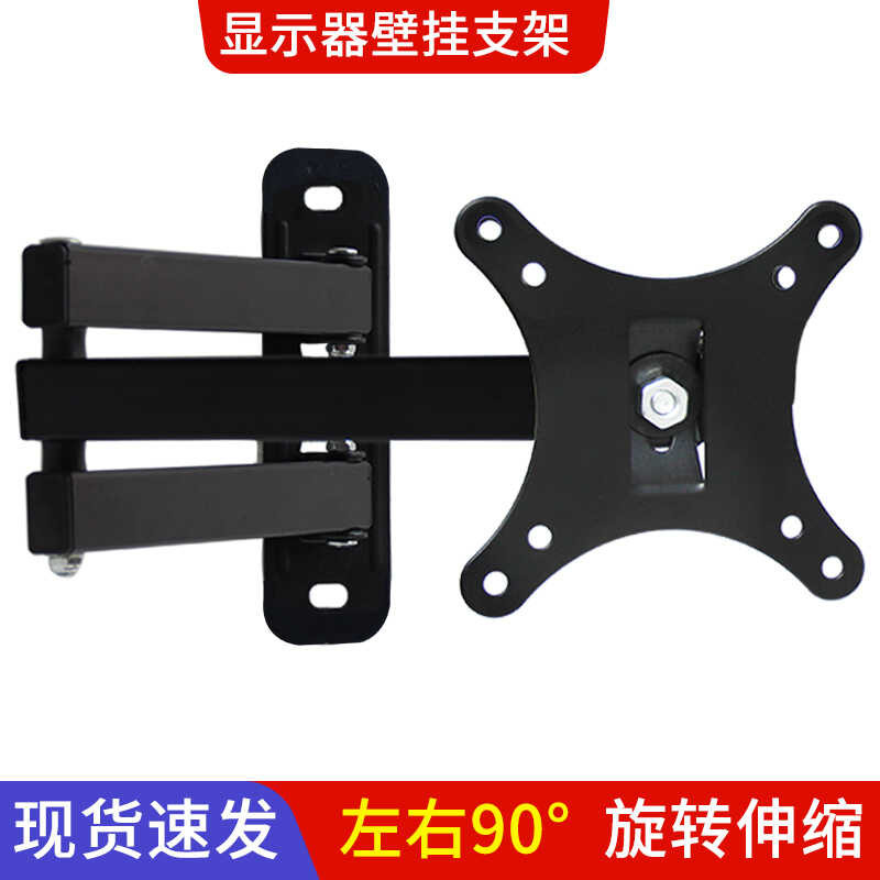 Monitor TV stand, mounted LCD computer screen, vertical screen rotation ...