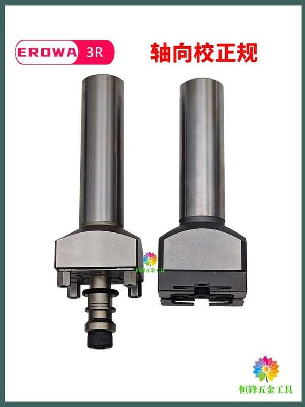 EROW Chuck Calibration Block 3R Axial Calibration, Zero Position ...