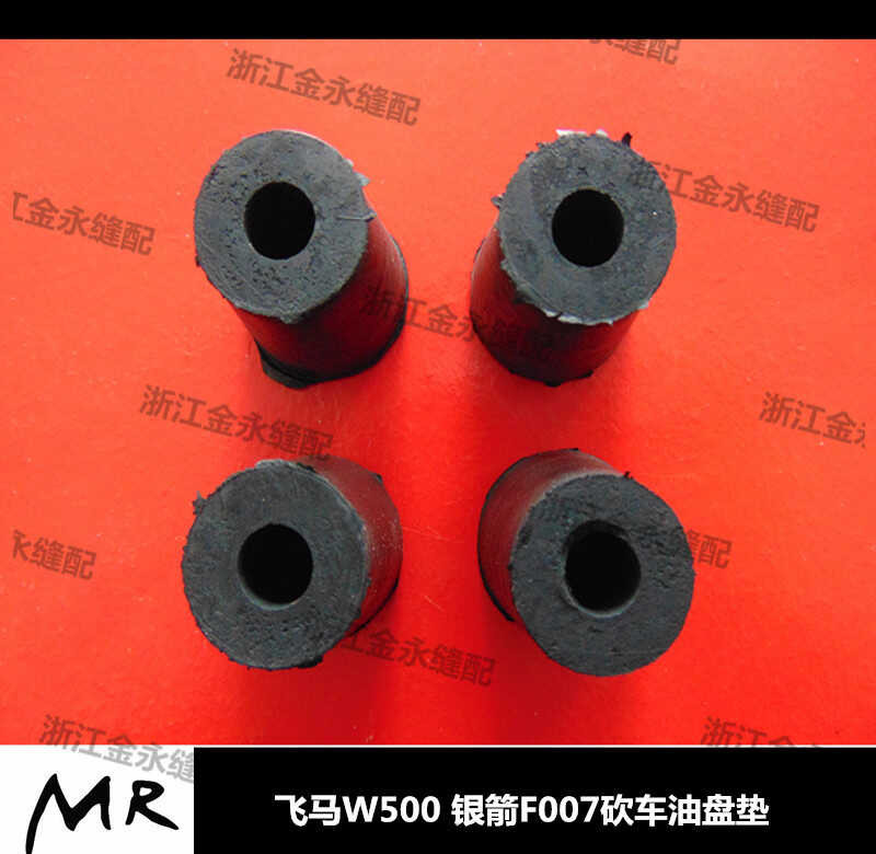 Feima W500 Silver Arrow F007 Cutting Stretch Seam Car Cone Chassis Oil Pan Glue Shock Absorber ...