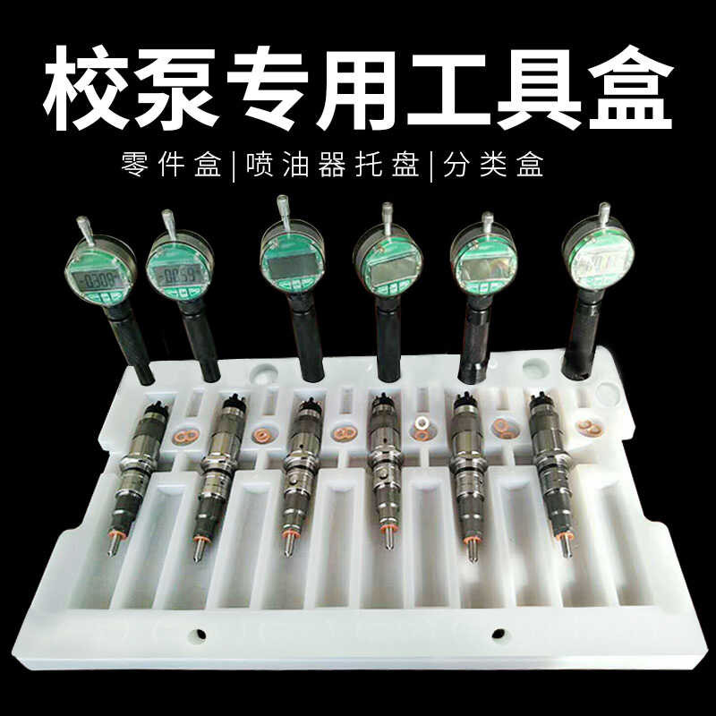 Electronic fuel placement injector maintenance placement, disassembly ...