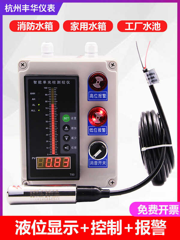 Instrumento display tubig, gauge antas apoy, tangke ng tubig mataas at ...