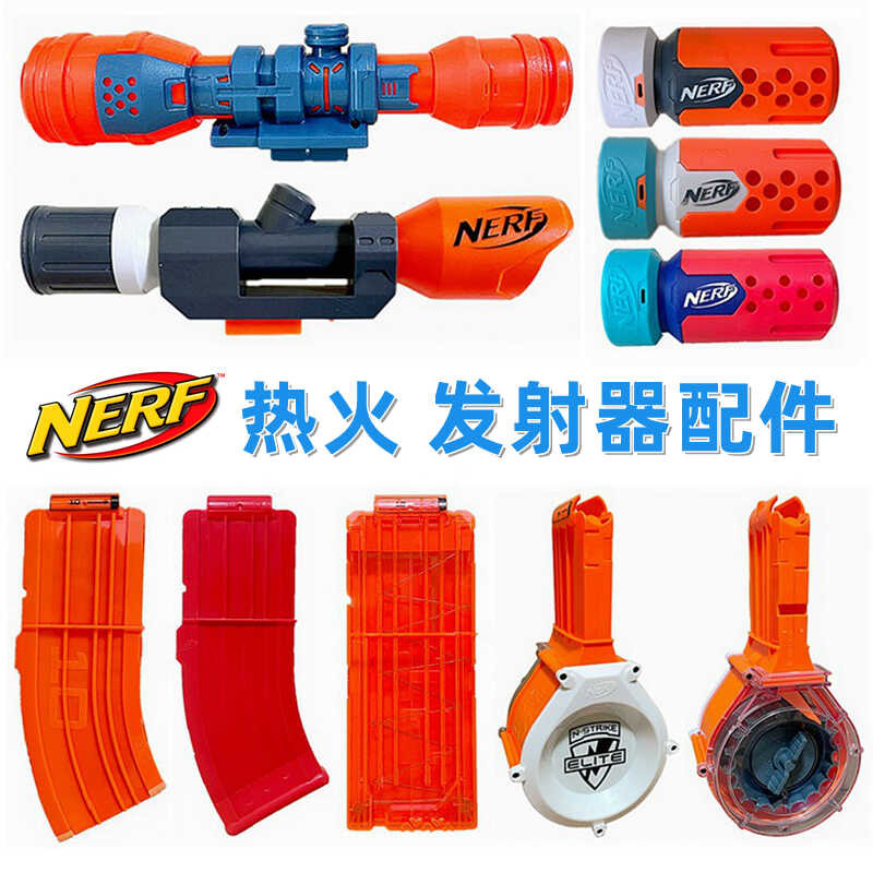 Nerf Heat Bulk Soft Bullet Gun Accessories Multiple magazines, sights ...