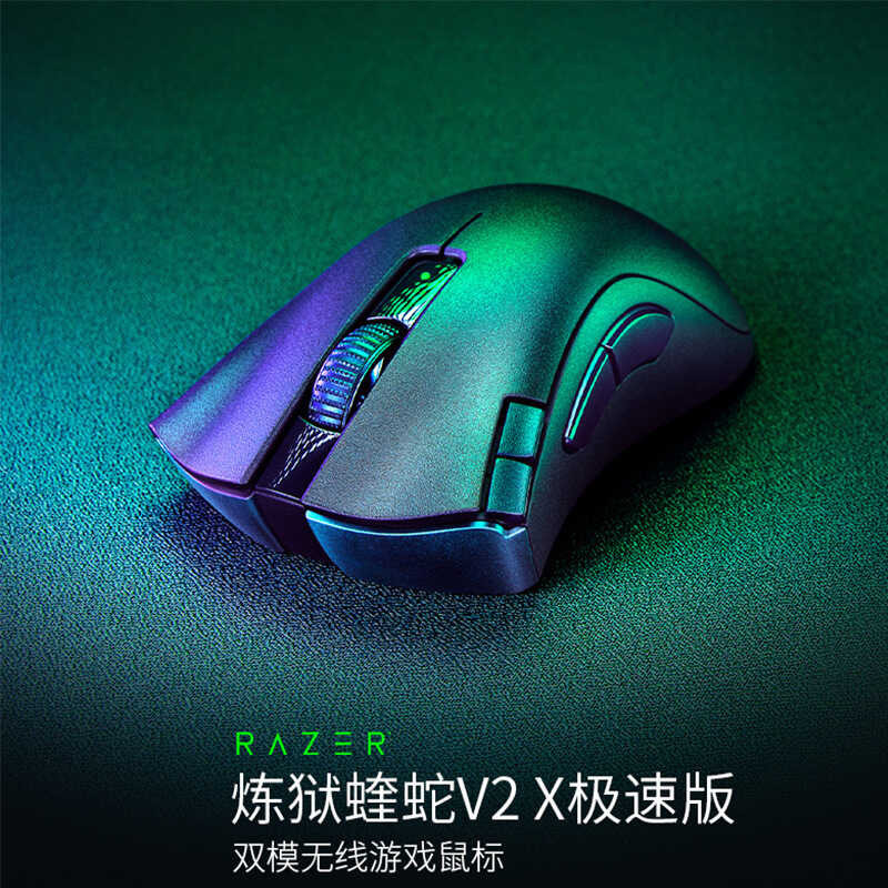 92 Razer Serpent Inferno Viper V2x Speed Edition Dual Mode Wireless ...
