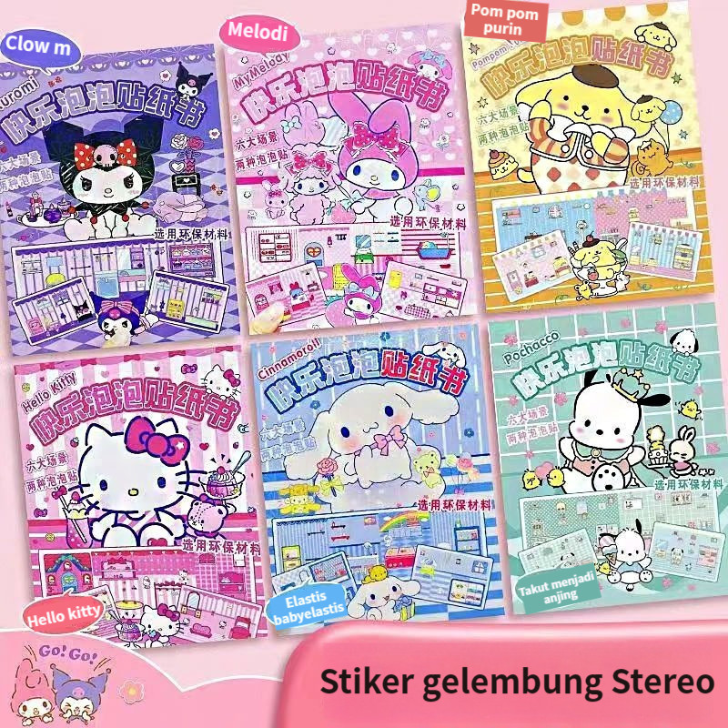 Sanrio quiet book Cute bubble sticker book girls three-dimensional ...