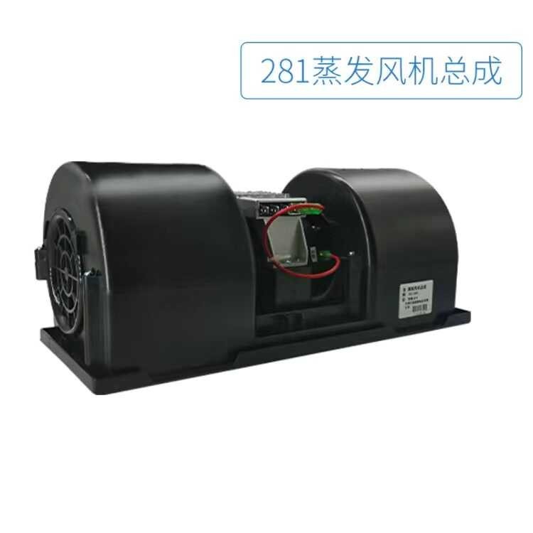 Conditioning Bus Air Evaporative Fan 281 Zhongba School Bus Parking Air ...