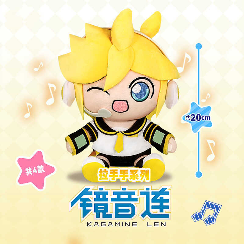 Original Hatsune Miku Plush Toys Fufu Kagamine Len Kagamine Rin Megurine Luka Cartoon Soft Plush ...