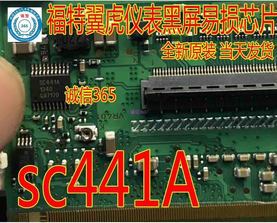 SC441A ssop20 ic for Ford Escape instrument black screen vulnerable ...