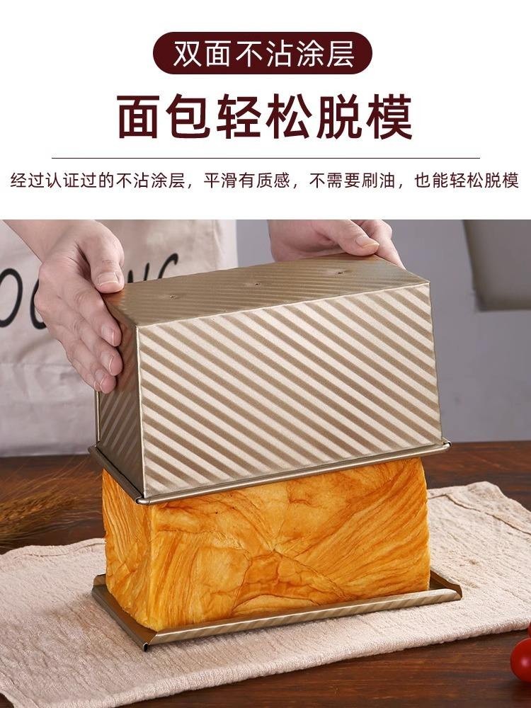 Toast box//// Toast Mold 450g Bread Household Baking Oven Toast Toast ...
