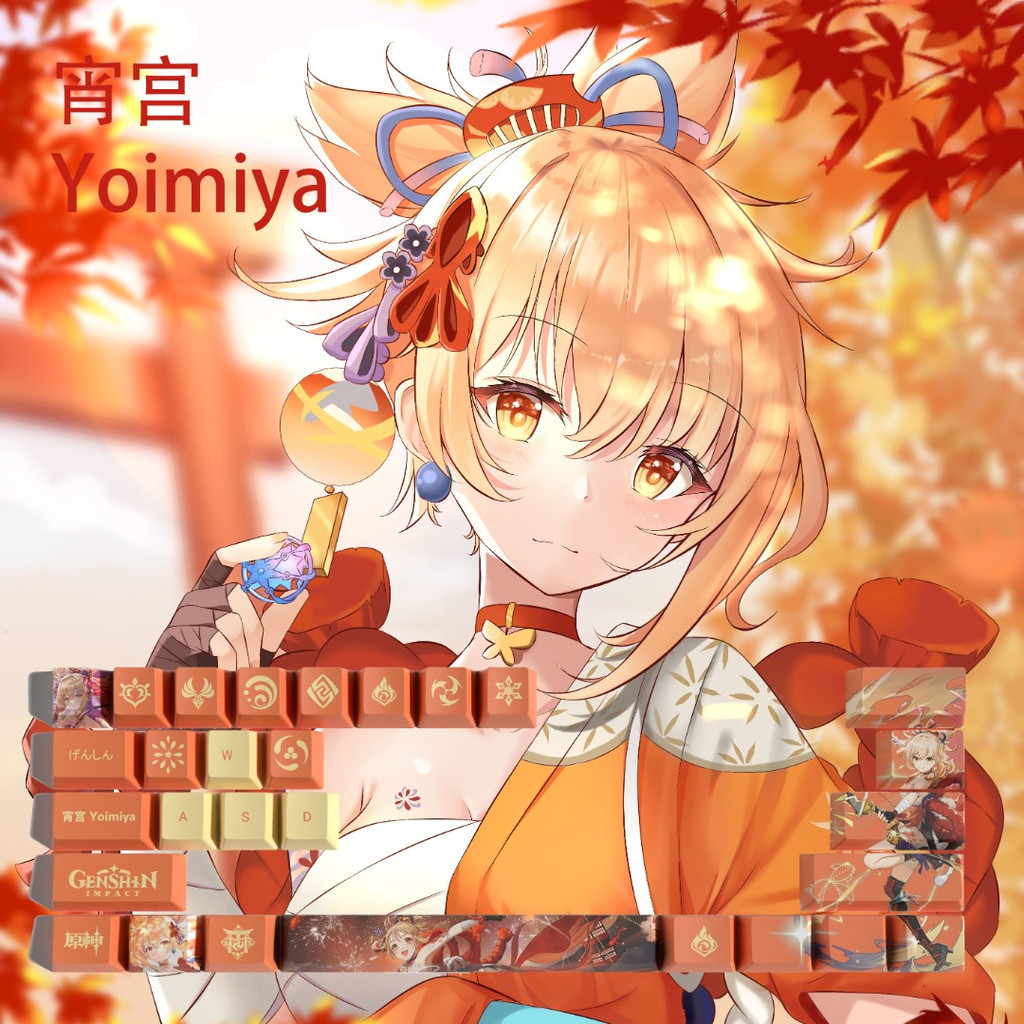 Genshin Impact Yuanshin Game Keycap 29 Key Set PBT Sublimation Keycap ...