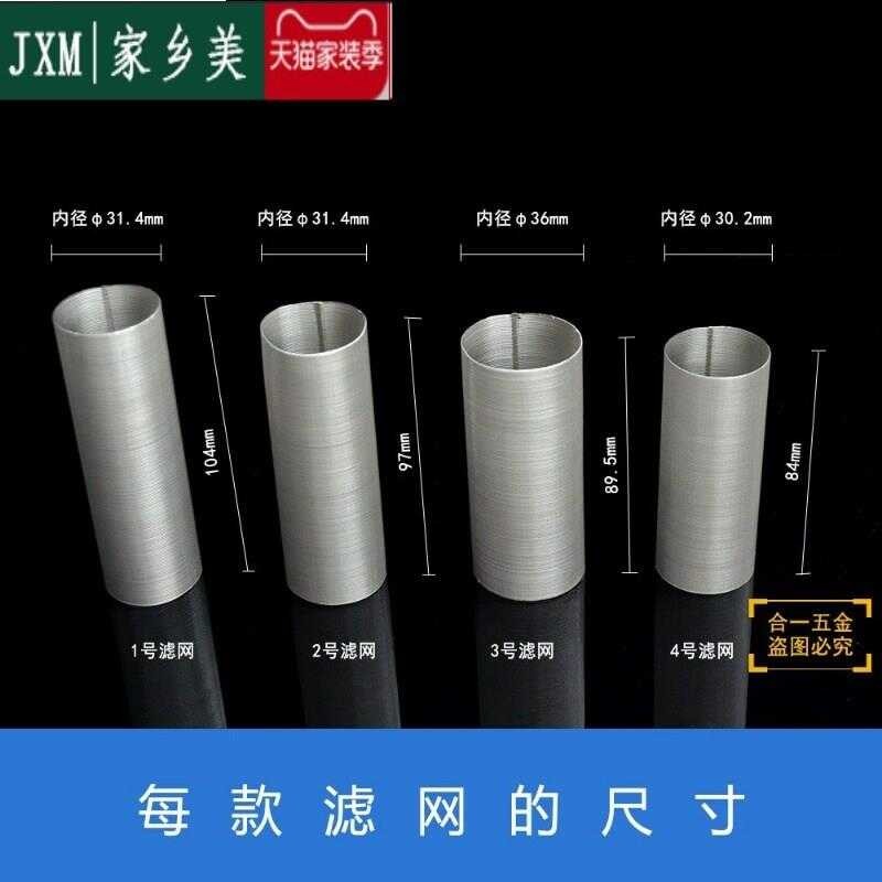 Micrometer element to filter stainless steel screen in front of the ...