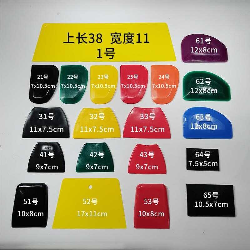 Atomic ash putty and soft rubber scraper, car spray paint worker ...