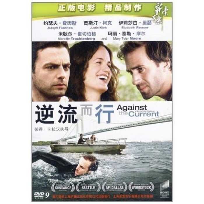 The fight against the current box set D 9 DVD tells the amazing story ...