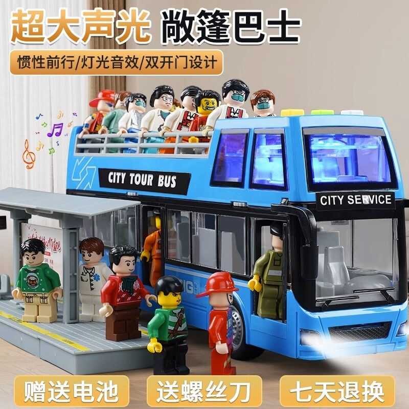 Children's Bus ★ Toy Baby Bus Extra Large Double Layered Open Door Toy ...