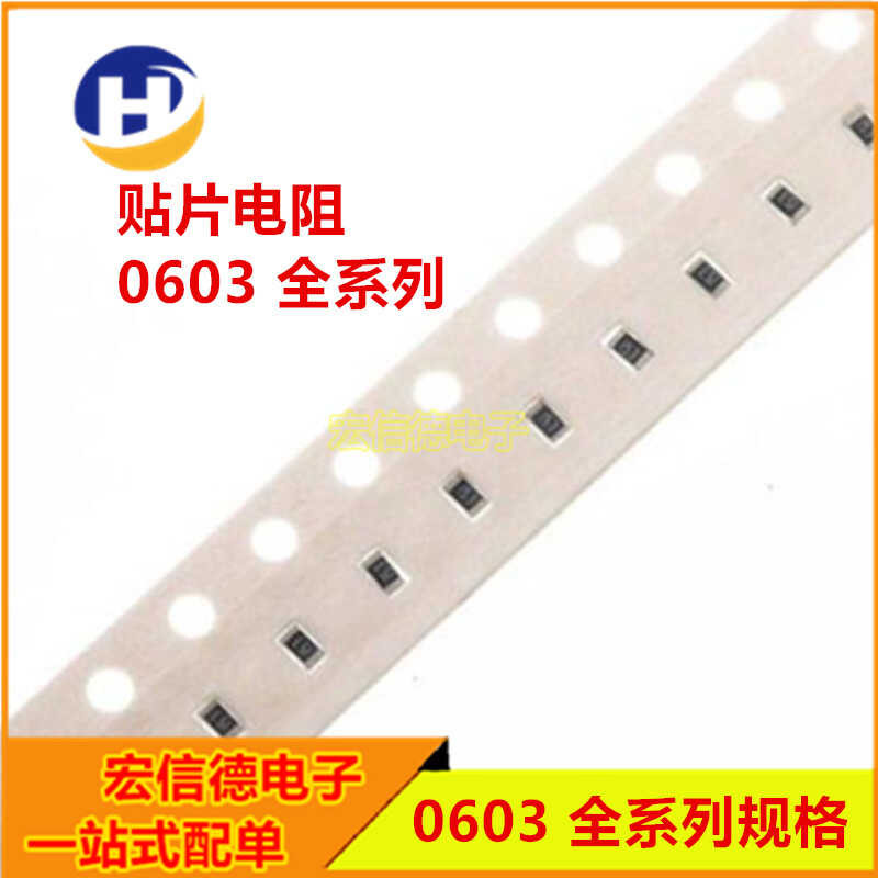0603 SMT resistor 3.6R 1%/5% size: 1.6mmx0.8mm (silk screen printing ...