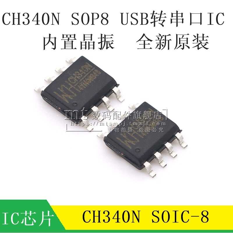 Original CH340N CH340 SMT SOP-8 USB to serial IC chip with built-in ...