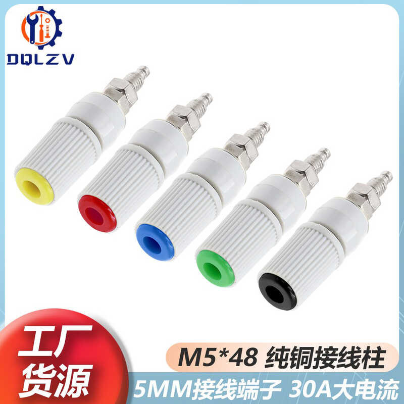 M5 * 48 pure copper 30A high current 4mm banana socket terminal block ...