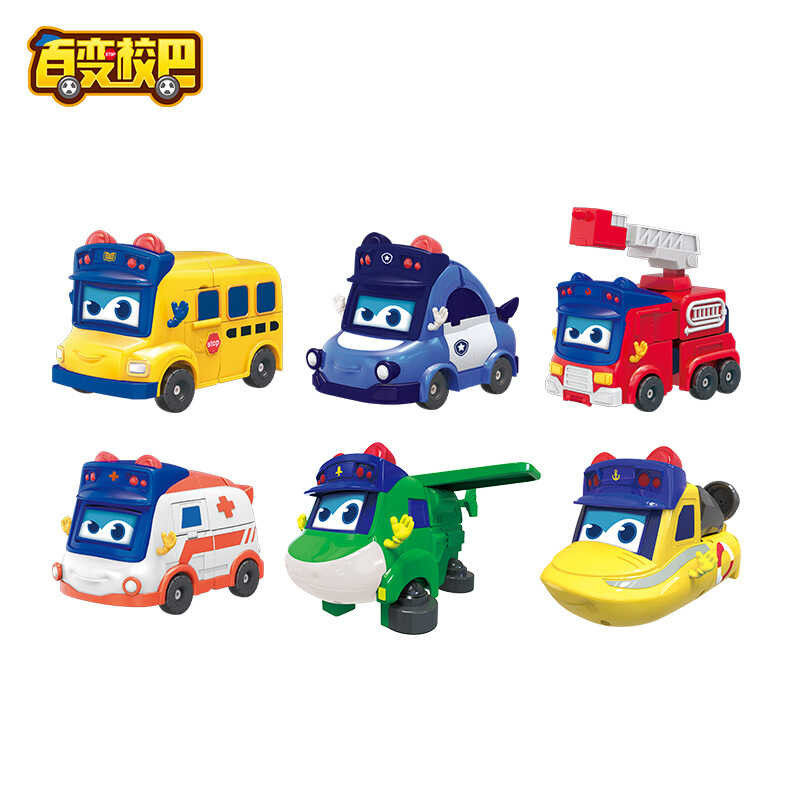 8 Versatile School Bus Genuine Puzzle Toy Children's Car Transformation ...