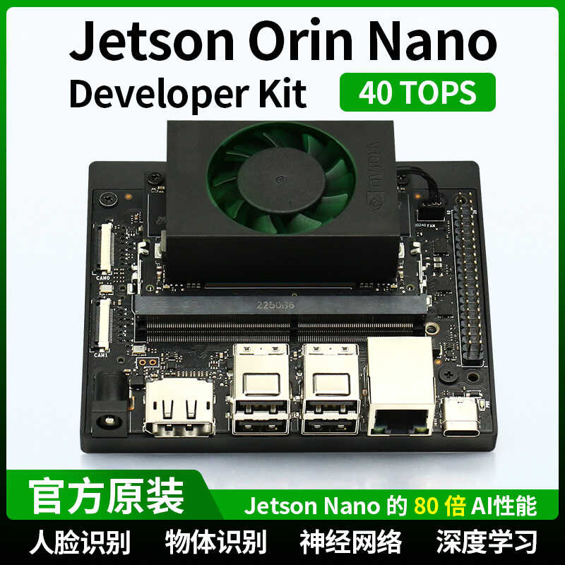 Jetson orin Nano Orihinal na Development Kit Motherboard AI Artificial Intelligence NVIDIA ...