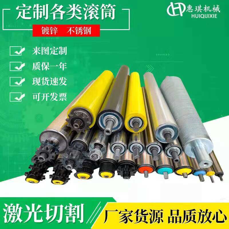 Active roller conveyor, front and rear power galvanized chain wheel ...