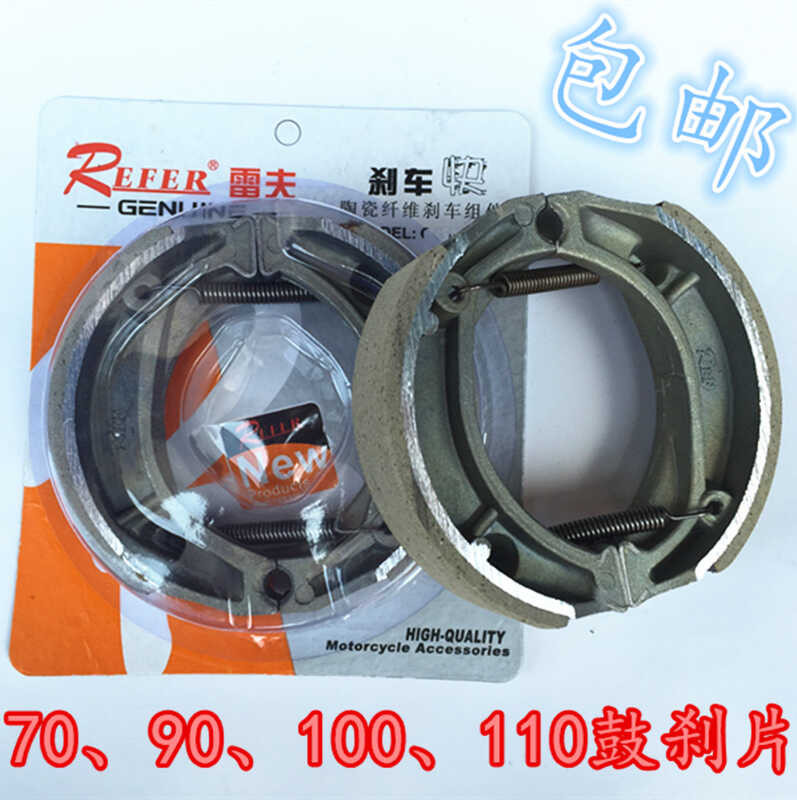 Jialing 70CG125 Qianjiang Zongshen Dayang Lifan Longxin 110 Motorcycle ...