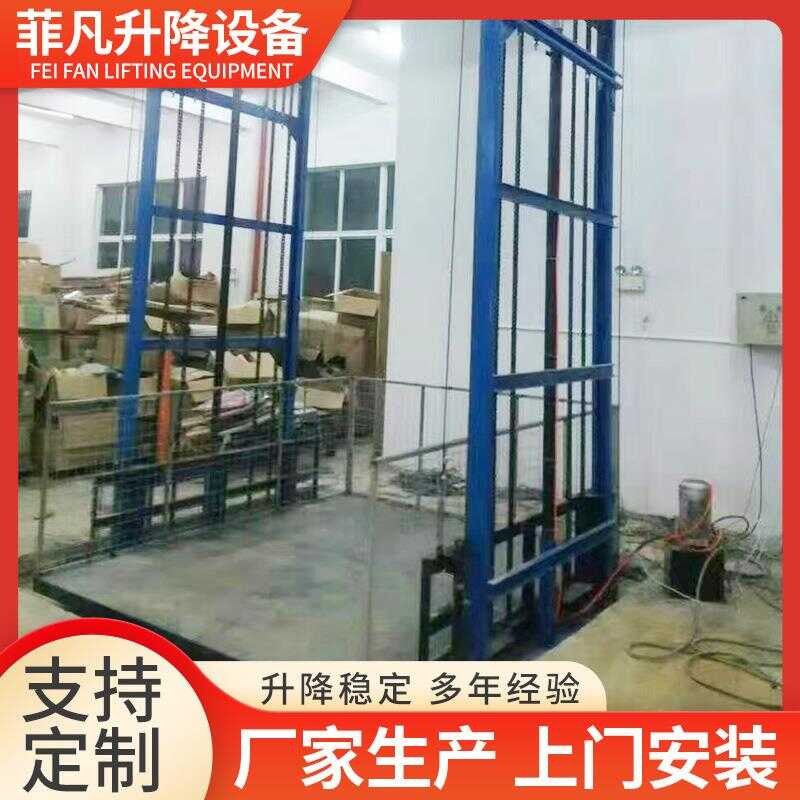 Hydraulic elevator, guide rail anti fall lifting platform, warehouse ...