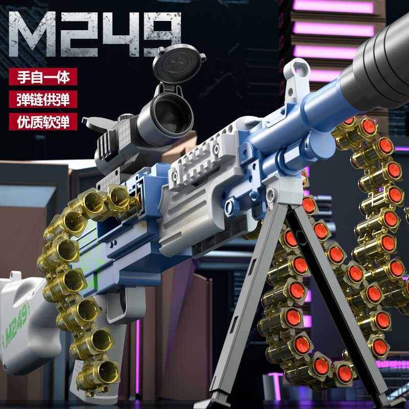 M249 Pineapple Soft Bullet Gunman Self Propelled Toy Gun Boy Eating ...