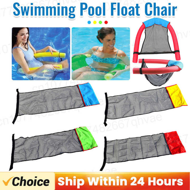Floating Water Hammock Net Lounger Bed Float Mat Recliner Chair Pool ...