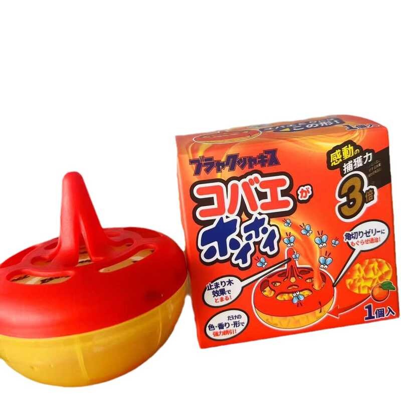 Japanese Fly Bait, Fly Suppressant, Fly Catcher, Small Flying Insect ...