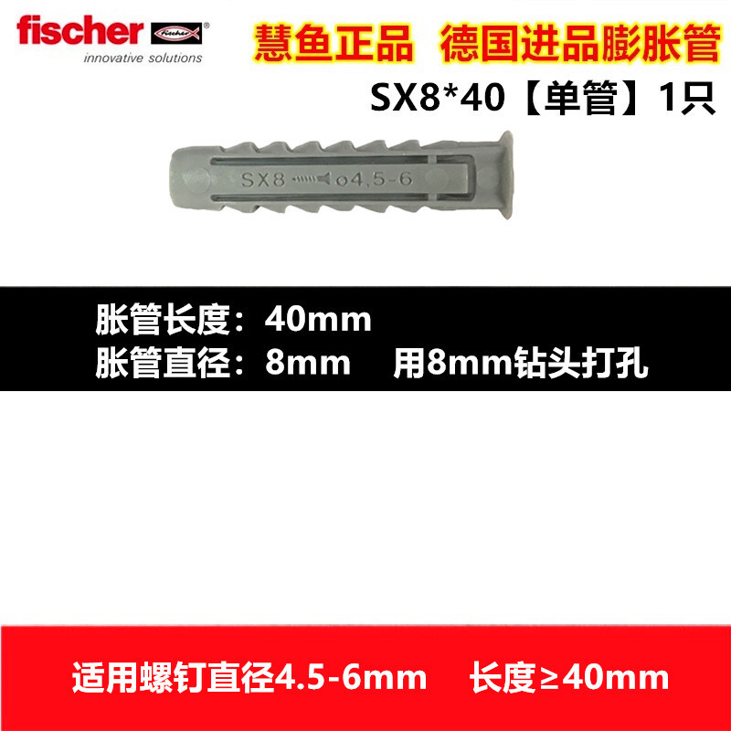 Huiyu Fischer Super Nylon Anchor Bolt Plastic 70008 Aleman Orihinal ...