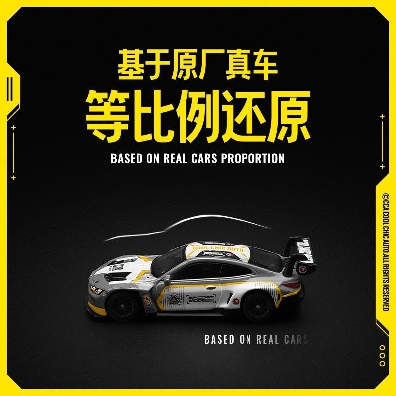 CCA 1:64Car Cool Series Pagani Bentley Toyota Supra BMW Miniature Scale ...