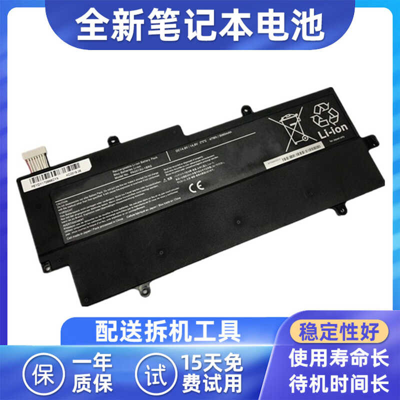 For Suitable Toshiba Dynabook R632 G Z830 Z930 K08s Notebook Battery ...