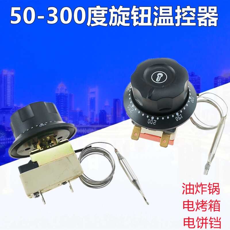 Electric pancake maker with 50-300 degree switch and temperature ...