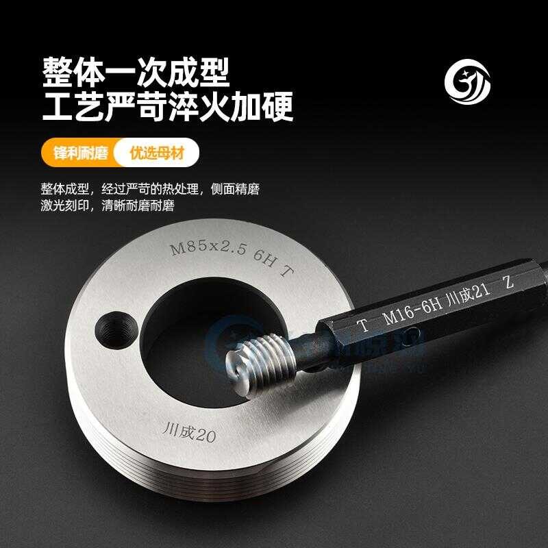 New American standard trapezoidal thread ring plug gauge 1 1/2-4-4-5-6 ...