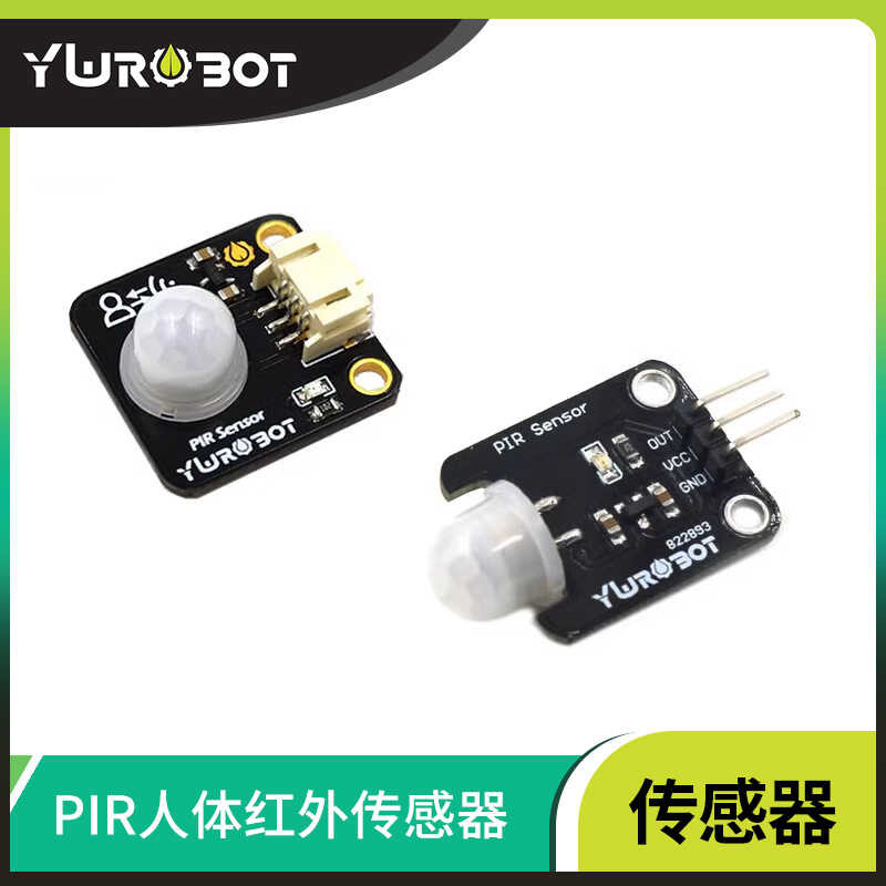 YwRobot is suitable for the Arduino module PIR human infrared pyroelectric sensor which | Shopee ...